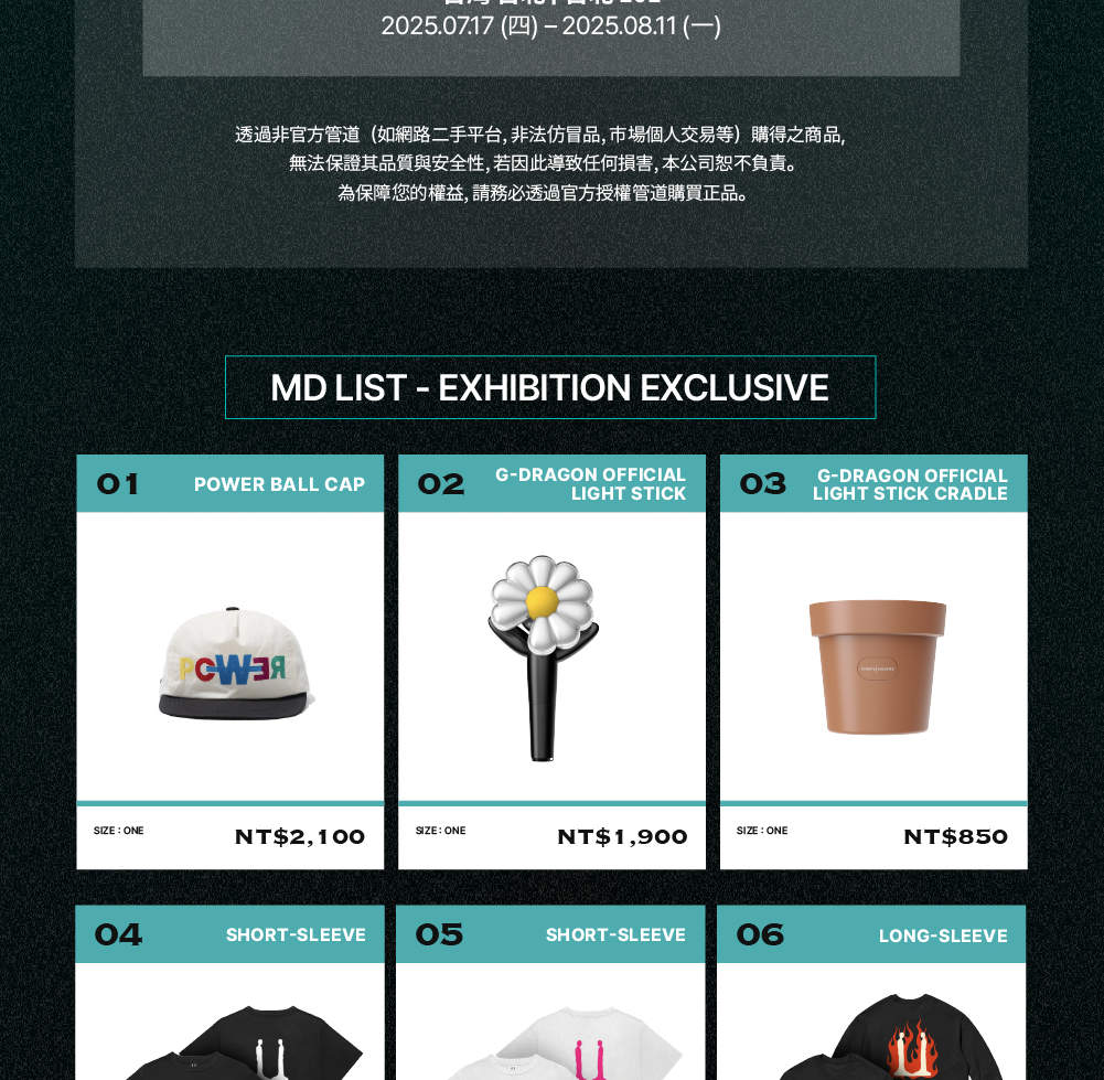 [Taishin Card Exclusive] G-DRAGON MEDIA EXHIBITION : Übermensch - Klook ...